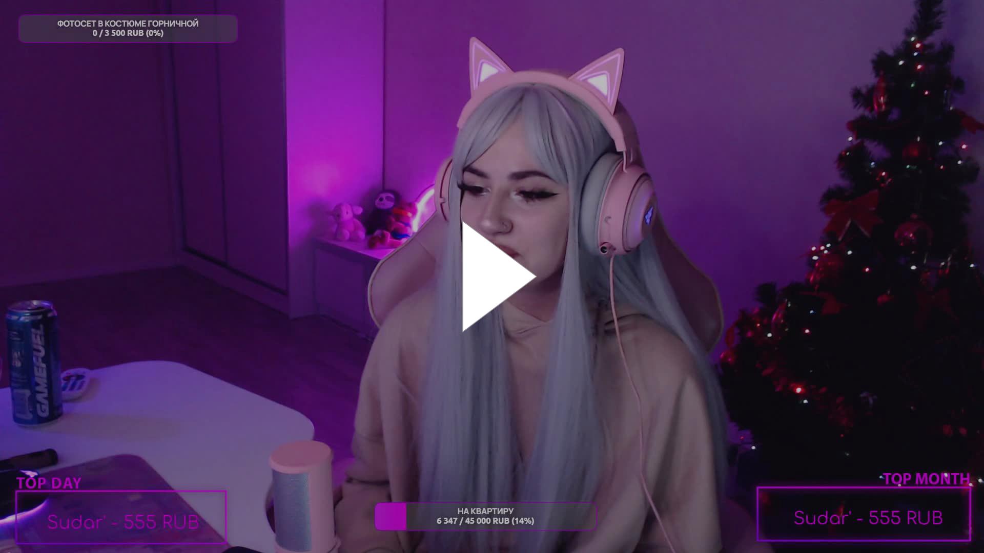 Twitch twitch